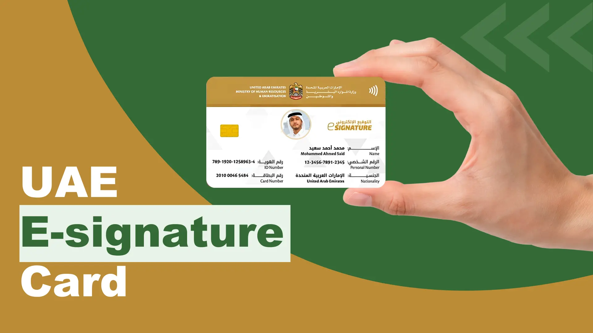 UAE E-Signature Card 2025 Guide Apply Activate And Secure It
